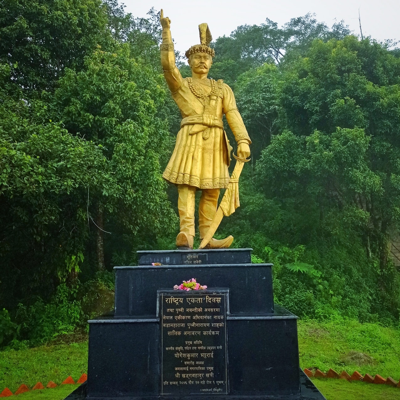 Sindhuli District - THE SANDESH NEUPANE